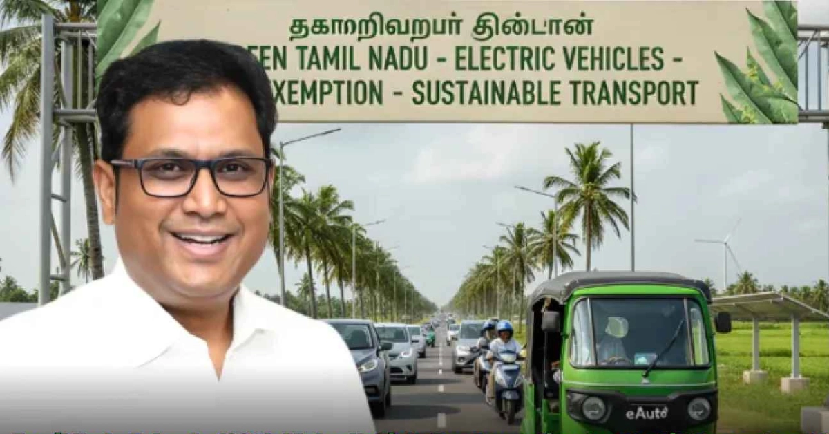 Tamil Nadu extends EV motor vehicle tax exemption until 2027 EV Update ...